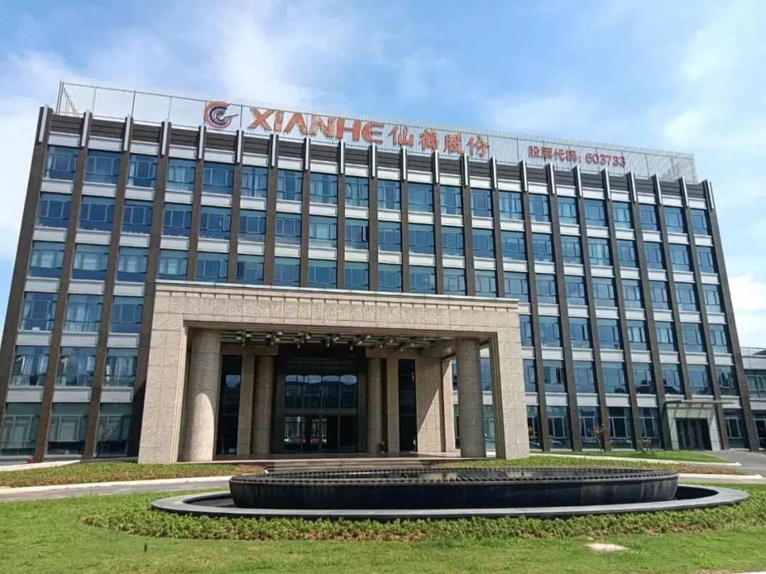 Warmly Congratulate Tengxuan Technology and Xianhe Shares Successfully ...