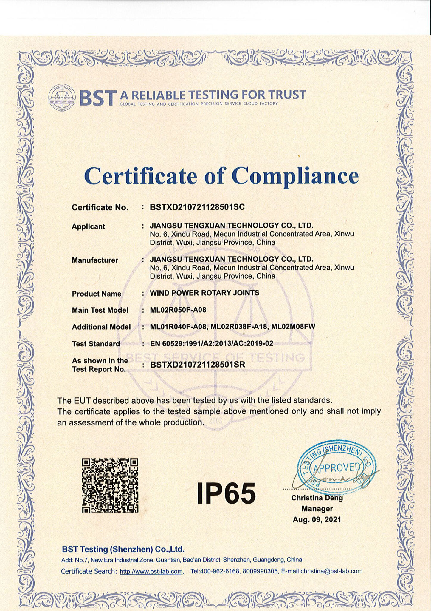 Certificate – Tengxuan Technology Co,. Ltd.